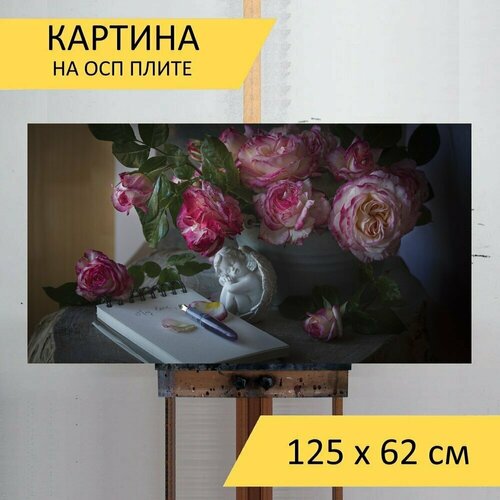 Картина на ОСП 125х62 см. "Херувим, романтичный, розы" горизонтальная, для интерьера, с креплениями