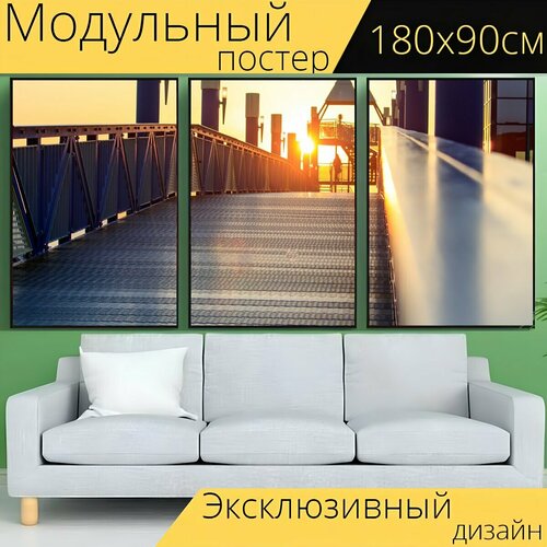 Модульный постер "Заход солнца, мост, нордайх" 180 x 90 см. для интерьера