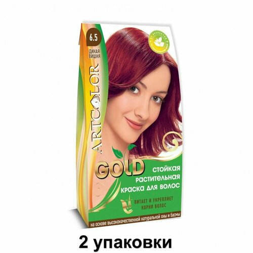 Артколор Gold Краска для волос тон 111 (6.5) Дикая вишня, 25 г, 2 уп