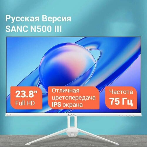 Монитор 24" M2453 IPS FHD, белый