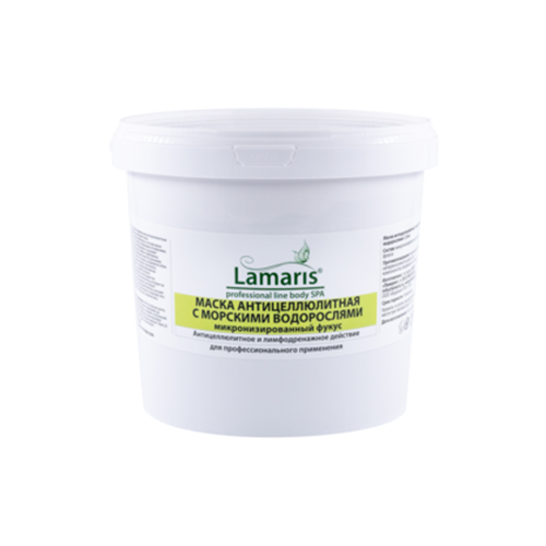 Lamaris маска антицеллюлитная с морскими водорослями (микронизированный фукус)