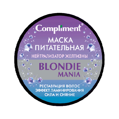 Compliment Blondie Mania Маска питательная Нейтрализатор желтизны, 5 г, 500 мл, банка