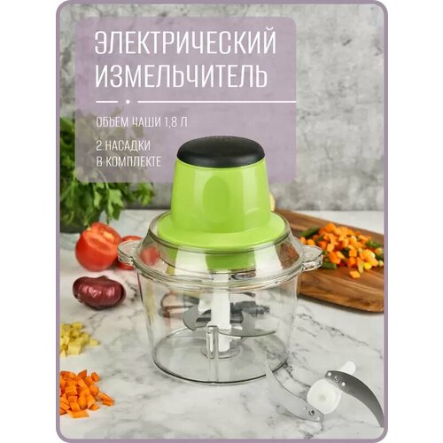 Кухонный электрический измельчитель продуктов Молния leo001