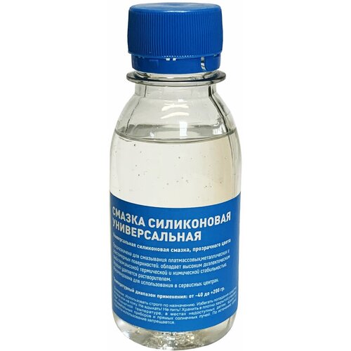 Смазка силиконовая универсальная (фл,100ml) CopyClean