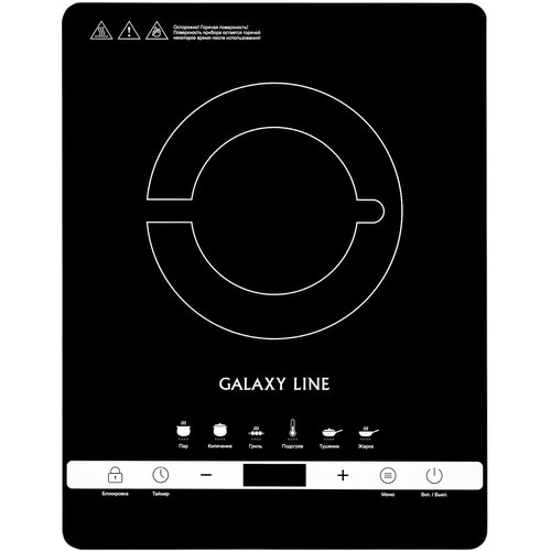 Плитка инфракрасная Galaxy LINE GL 3030 2000 Вт