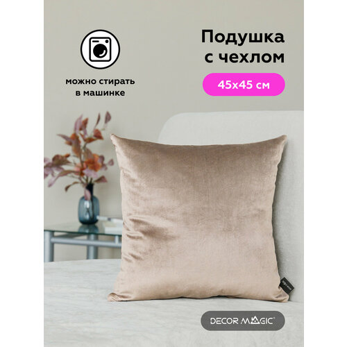 Декоративная подушка MONACO BEIGE 45х45 см