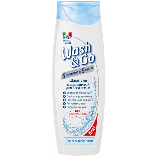 Wash & Go шампунь Мицеллярный для всех типов волос, 400 мл
