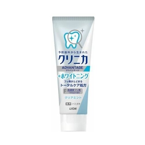 Lion Clinica Advantage Clear Mint Зубная паста комплексного действия отбеливающая со вкусом Освежающая мята 130 гр