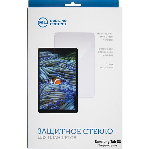 Защитный экран Red Line для Samsung Galaxy Tab S8 Tempered Glass УТ000029733