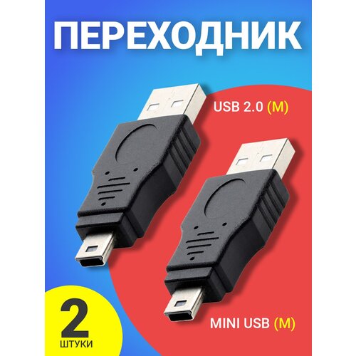 Адаптер-переходник GSMIN RT-19 USB 2.0 (M) - mini USB (M), 2шт (Черный)