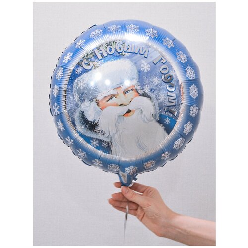 Круглый фольгированный воздушный шар Anagram на Новый год. Дед Мороз С новым Годом, 46 см
