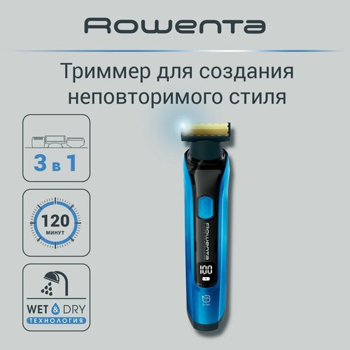 Триммер Rowenta   TN-6200, blue