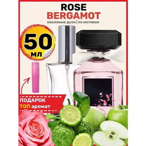 Духи масляные по мотивам Rose Bergamot Бергамот парфюм женские