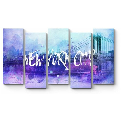 Модульная картина Яркие краски Нью-Йорка 160x92