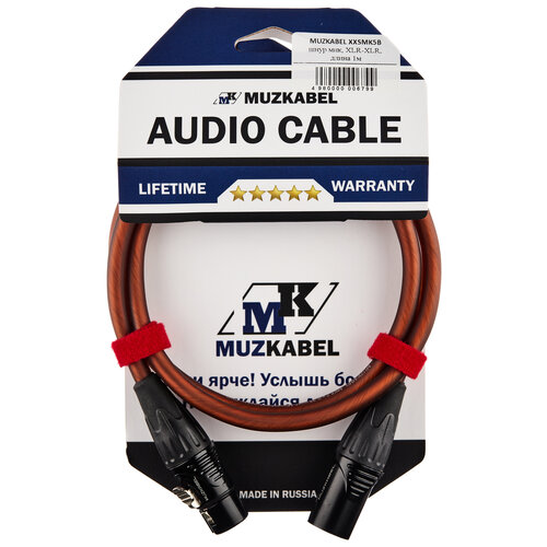 Микрофонный кабель MUZKABEL XXSMK5B - 1 метр, XLR - XLR