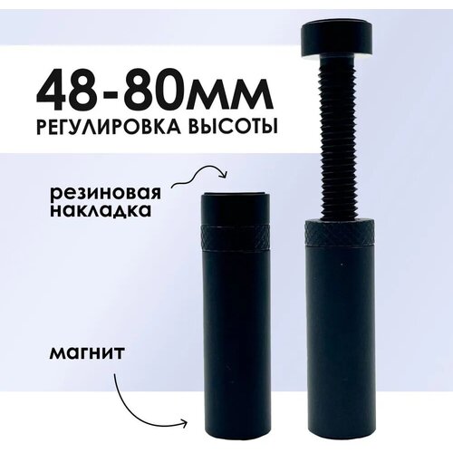 Кронштейн держатель для видеокарты, вертикальный, винтовой, стойка высотой 48-80 мм, черный