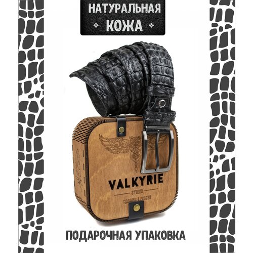 Ремень Valkyrie Studio, размер 135, черный