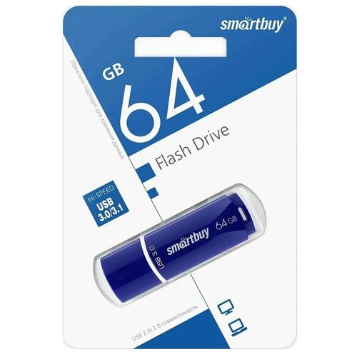 Флэш накопитель USB 3.0/3.1 64 GB Smartbuy CROWN (Blue)