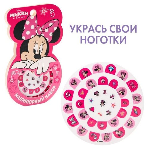 Disney Маникюрный набор. Наклейки для ногтей, Минни маус