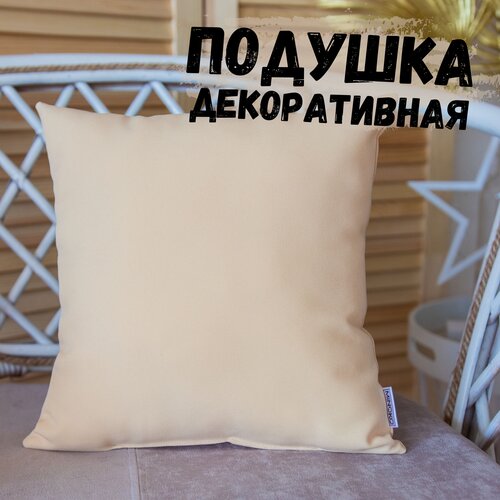 Подушка декоративная MINOKO Classic Vanila 40x40 см