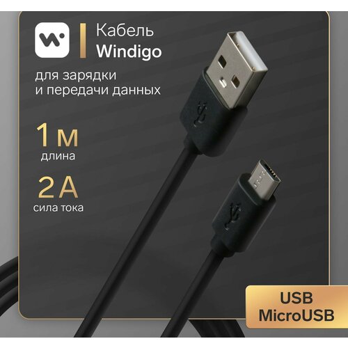 Кабель Windigo, microUSB - USB, 2 А, зарядка + передача данных, TPE оплетка, 1 м, черный