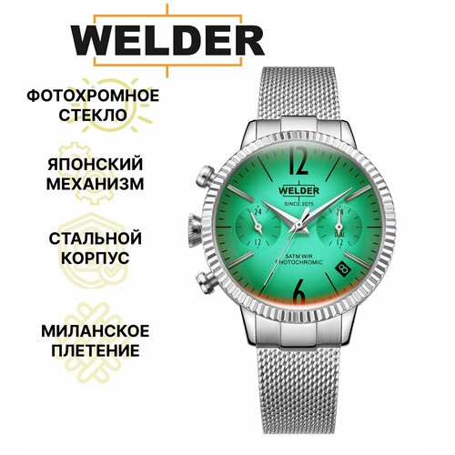 Наручные часы Welder, серебряный