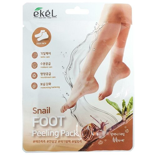 [пробный товар] Ekel Foot Peeling Pack Snail отшелушивающие носочки для педикюра с улиточным муцином 2*20гр .