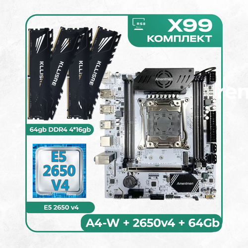 Комплект материнской платы X99: A4-W 2011v3 + Xeon 2650v4 + DDR4 64Гб Kllisre 2666Mhz 4x16Гб