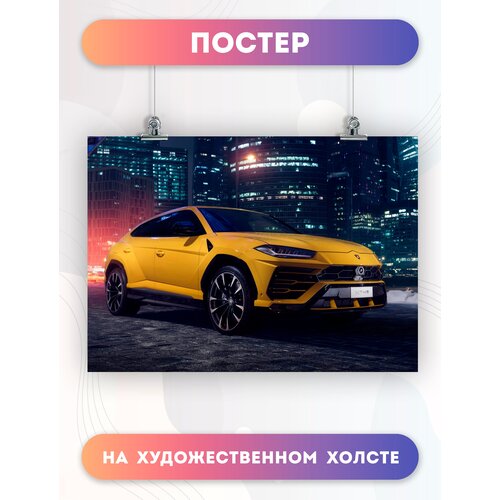Постер на холсте Lamborghini Urus Ламборгини Урус машина автомобиль (4) 30х40 см