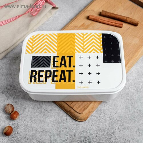 Ланч-бокс EAT. REPEAT,1.2 л