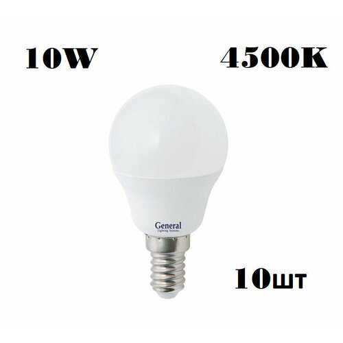 Лампа светодиодная 10W 4500K