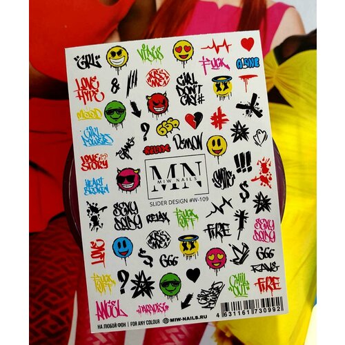 MIW Nails "Слайдеры для ногтей" водные наклейки для дизайна #W-109 цветной граффити, смалик