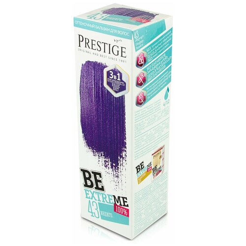 VIP's Prestige Оттеночный бальзам BeExtreme 43 Индиго, 100 мл