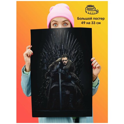 Постер плакат Игра престолов Джон Сноу