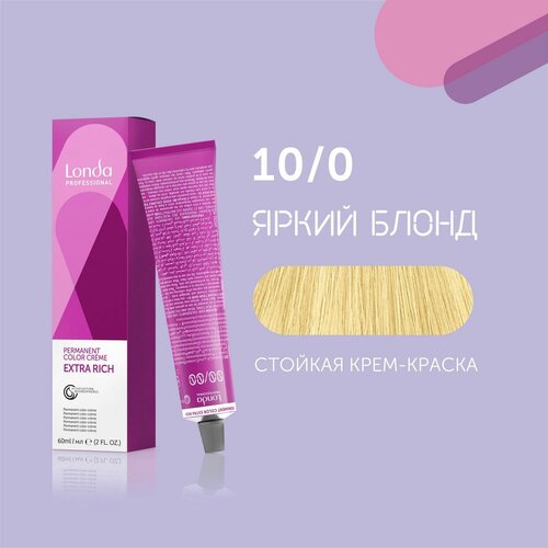 Стойкая крем-краска для волос Londa Professional, 10/0 яркий блонд