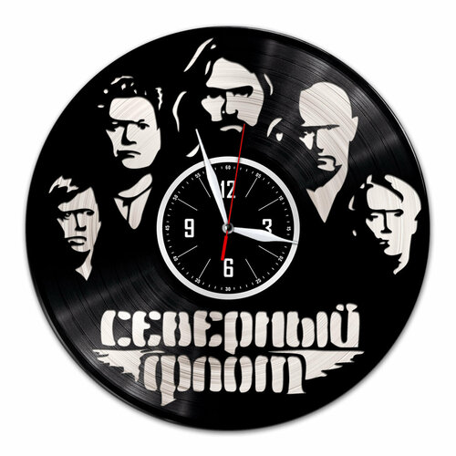 Северный Флот - настенные часы из виниловой пластинки (с серебряной подложкой)