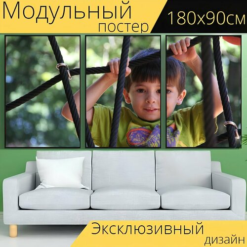Модульный постер "Ребенок, мальчик, детская площадка" 180 x 90 см. для интерьера