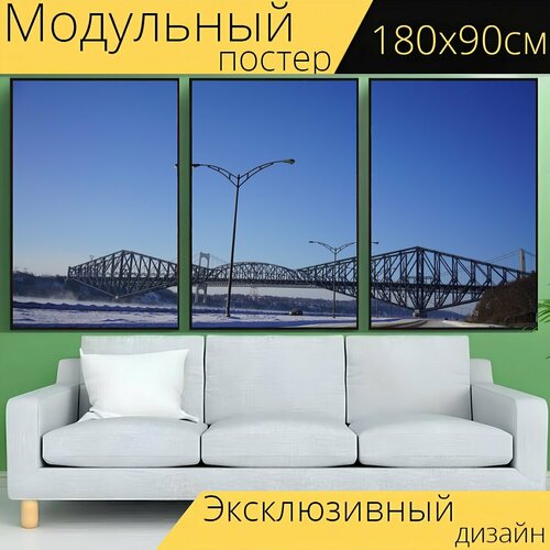 Модульный постер "Подвесной мост, мост, квебек" 180 x 90 см. для интерьера