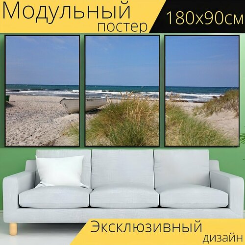 Модульный постер "Балтийское море, море, пляж" 180 x 90 см. для интерьера