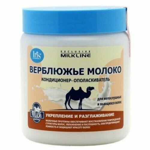 Кондиционер-ополаскиватель "Верблюжье молоко", банка 500 мл, 18 шт.