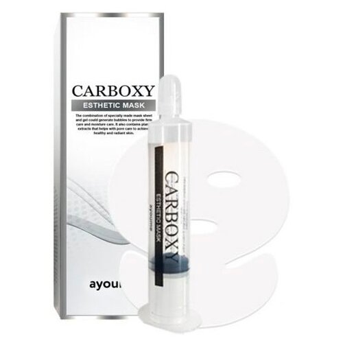 Ayoume набор карбокситерапии Carboxy Esthetic Mask, 25 г, 20 мл