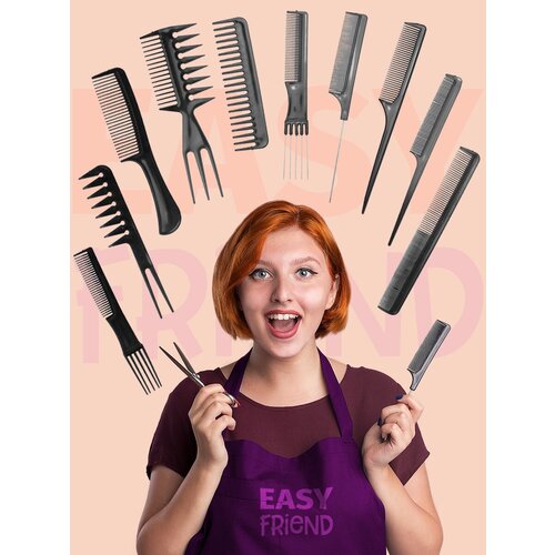 EASY FRIEND Набор профессиональных расчесок - гребней, 10 шт.