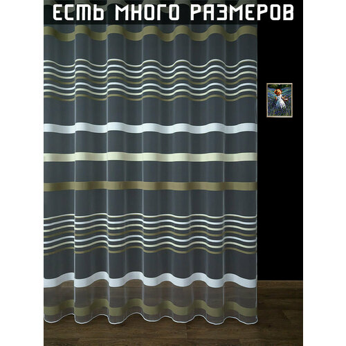 Однотонный тюль грек сетка с цветными горизонтальными полосками без люрекса 450x260 см.