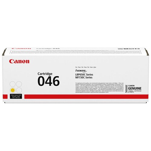 Картридж Canon 046Y (1247C002), 2300 стр, желтый