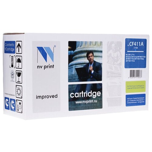 Картридж NV Print CF411A для HP, 2300 стр, голубой