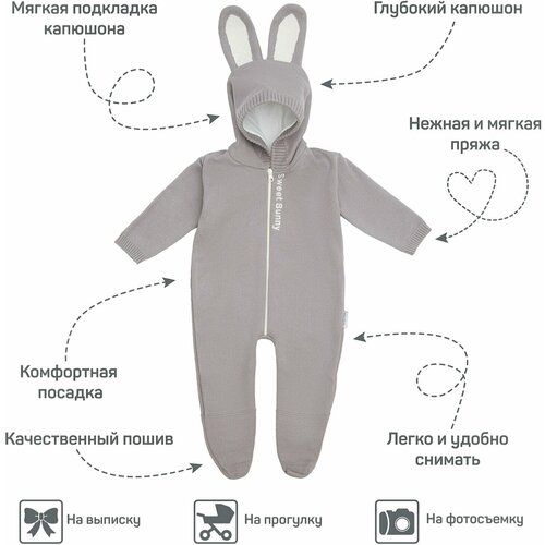 Комбинезон Amarobaby Pure Love Forest, закрытая стопа, размер 74, серый