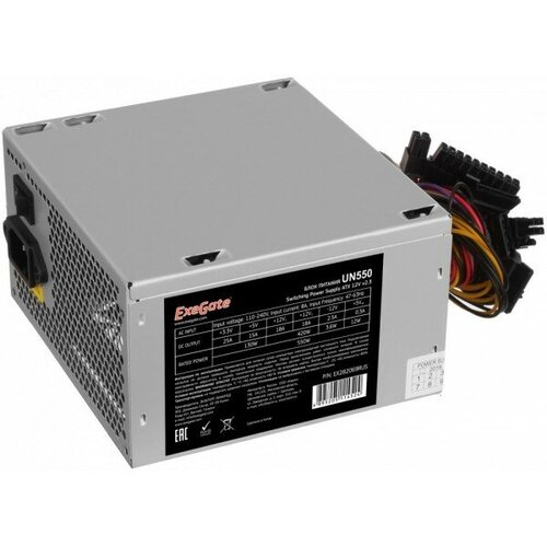 Блок питания 550W ExeGate EX282069RUS-S UN550 (ATX, SC, 12cm fan, 24pin, 4pin, PCIe, 3xSATA, 2xIDE, FDD, кабель 220V с защитой от выдергивания)