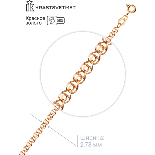 Цепь Krastsvetmet, красное золото, 585 проба, длина 55 см, средний вес 2.19 г