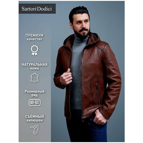 Кожаная куртка Sartori Dodici, размер 3XL, коричневый