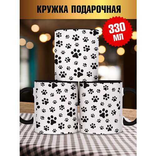 Кружка керамическая черный цвет Кошечки Котики Кошачьи Лапки, 330 мл